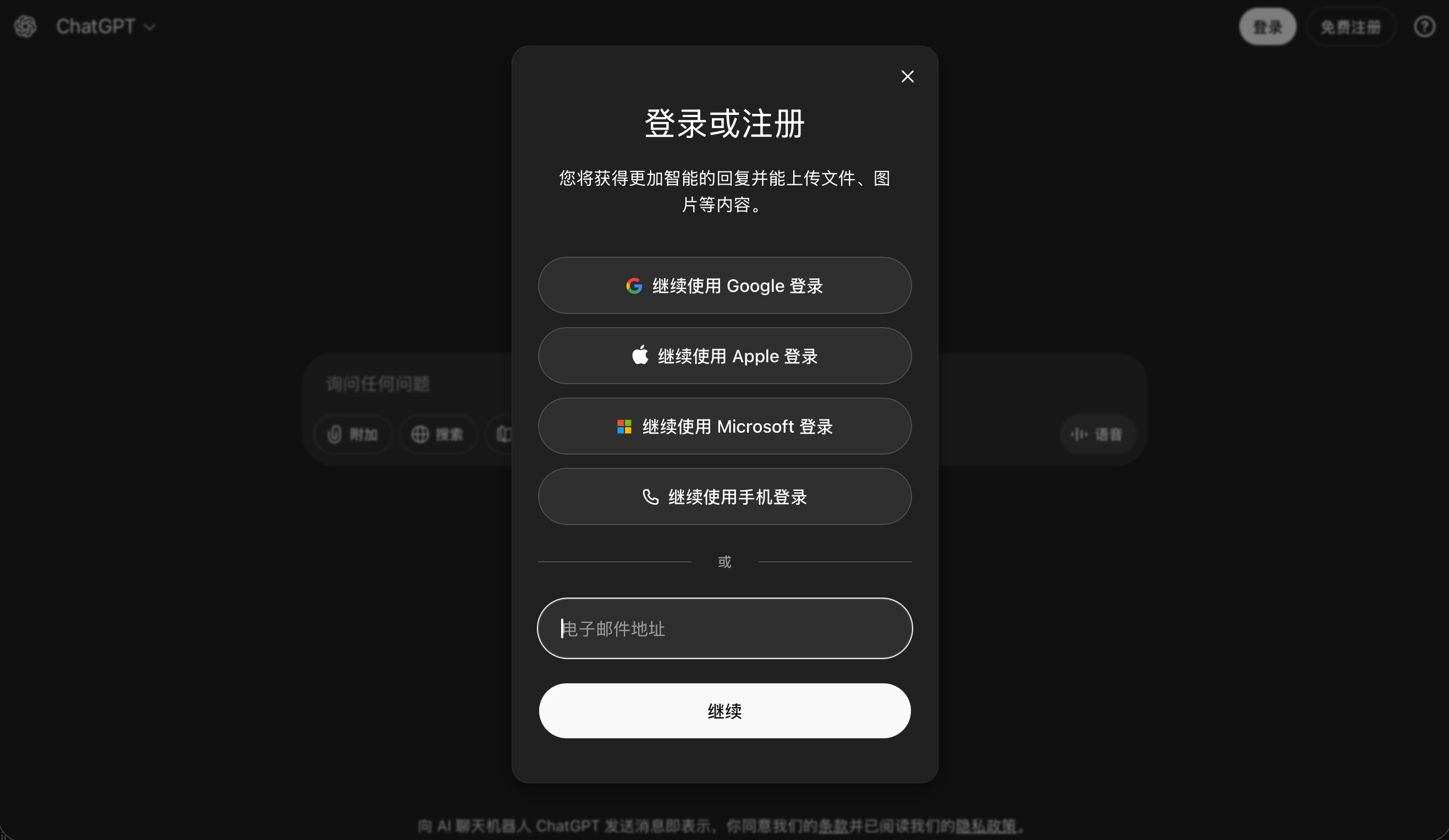 ChatGPT ChatGPT 5 2026 ChatGPT ChatGPT 5 2026